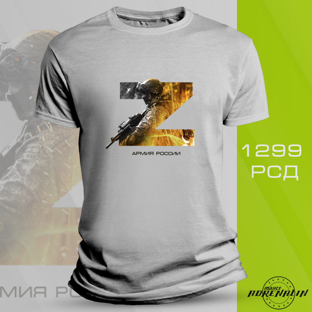 MAJICA Z RUSKA ARMIJA - Majice Adrenalin