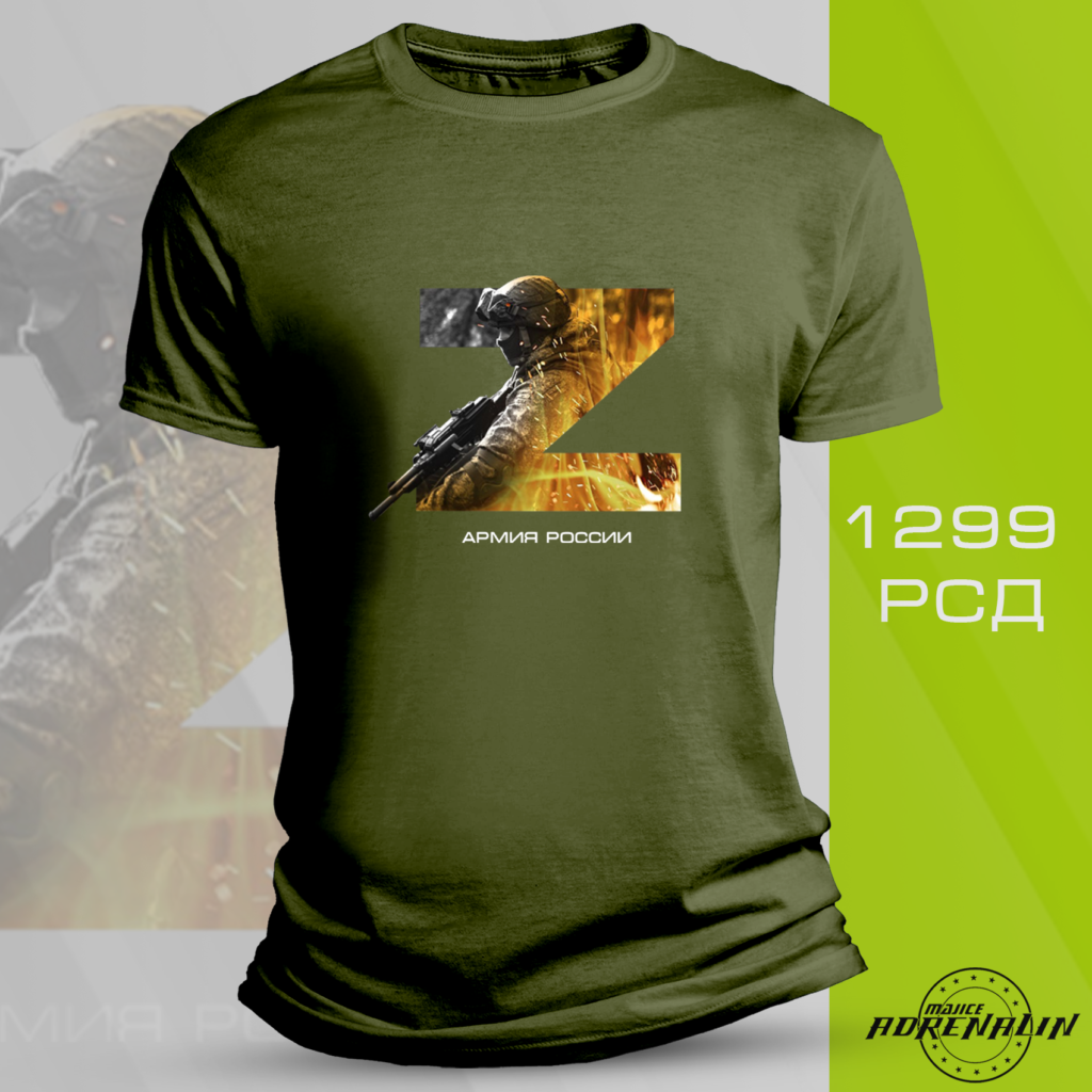 MAJICA Z RUSKA ARMIJA - Majice Adrenalin