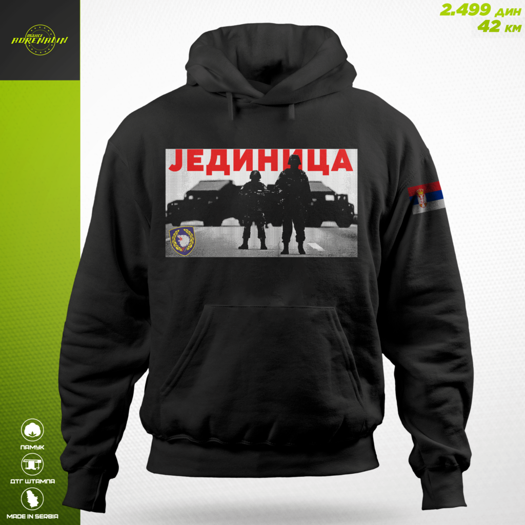 Duks JEDINICA (JSO) - Majice Adrenalin
