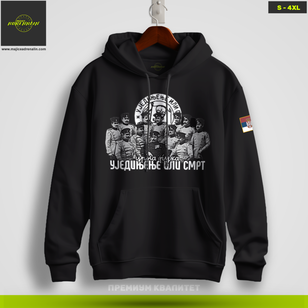 UJEDINJENJE ILI SMRT (duks sa kapuljačom) - Majice Adrenalin